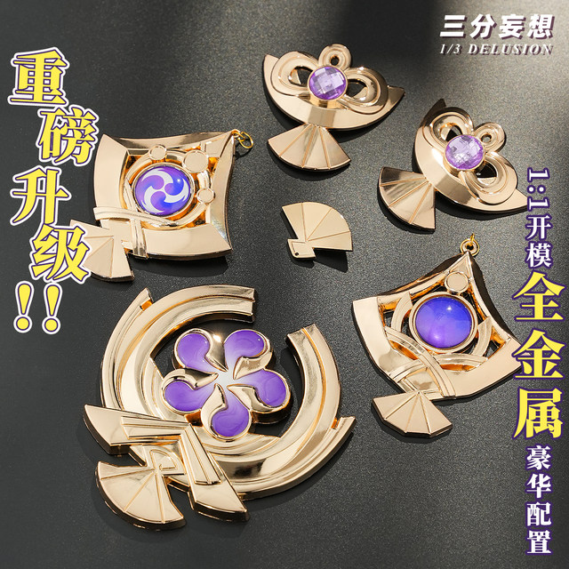 Three -point delusional original god cos service Fox Ms. Eight Son ...