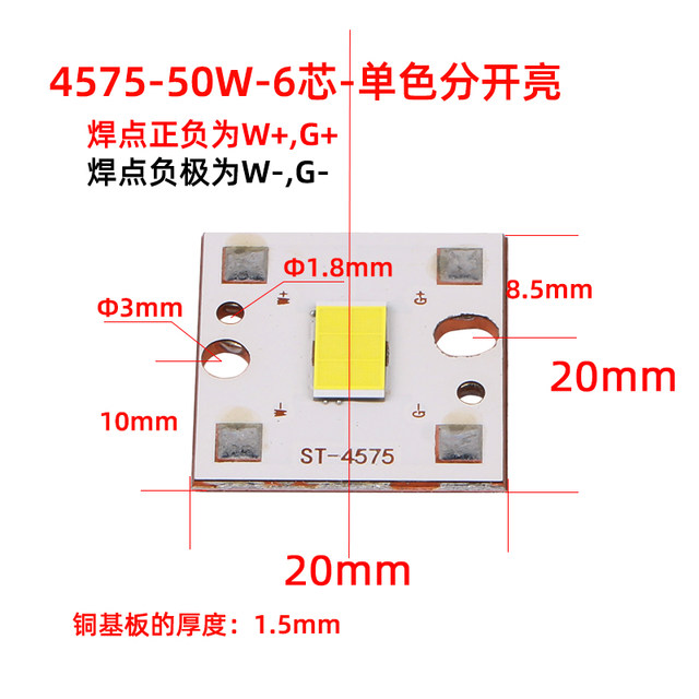 LED lamp beads car 4300K warm yellow light 50W lamp beads 4575 suitable ...