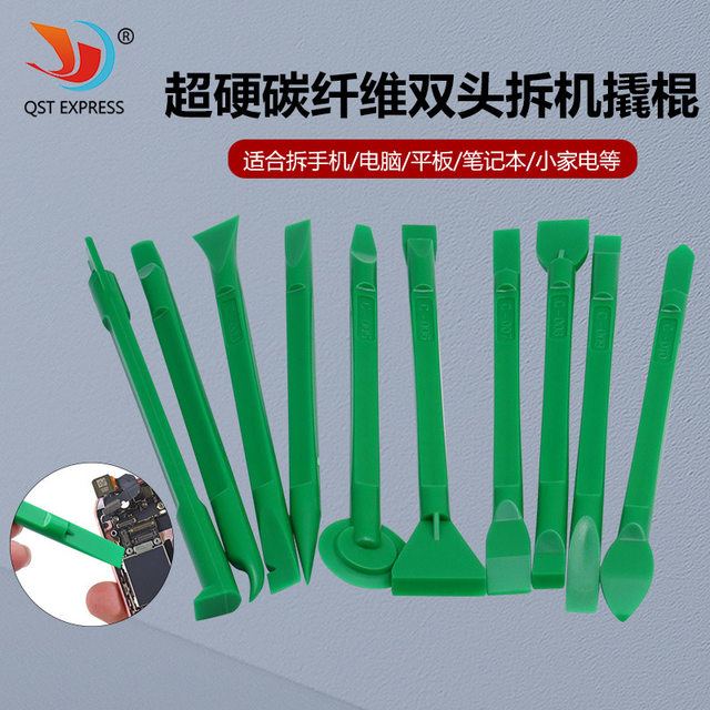 Two -header super -hard carbon fiber 10 -piece set of disassembly ...