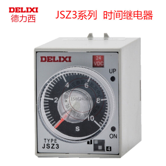 Delixi JSZ3 time relay power-on delay A-AJSZ3A-BST3PA-BA-C220V