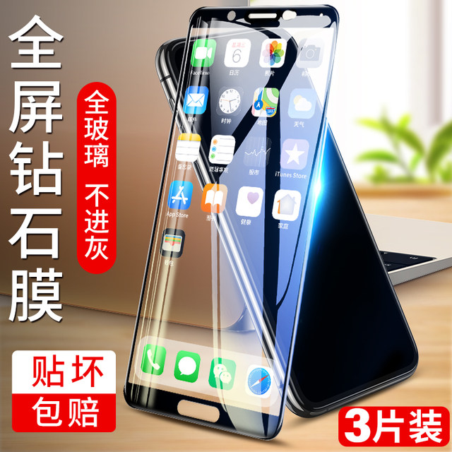 Suitable for Huawei mate10 tempered film mate10pro full screen full ...