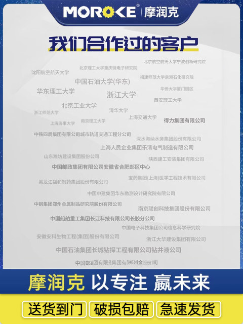 Moroke Sewing Machine Oil Large Barrel Flatbed Sewing Machine Oil ...