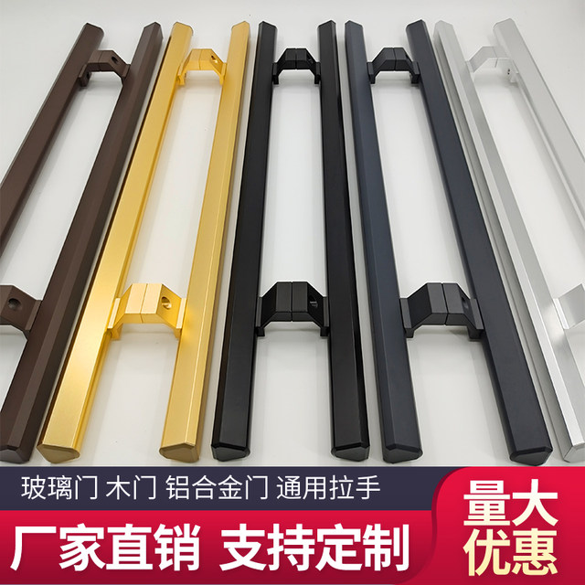 Aluminum alloy glass door handle exposed frameless tempered sliding ...