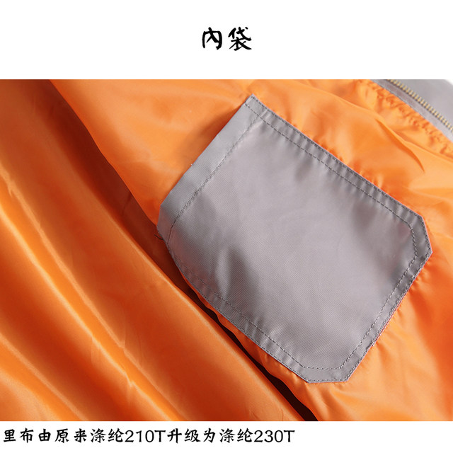 Spring and autumn NASA co-branded astronaut jacket US Air Force pilot ...