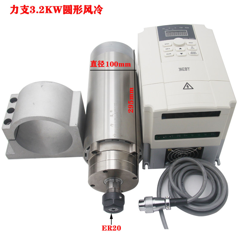 Engraving Electromechanical Spindle Motor Set 800W 1.5/2.2/5.5KW ...