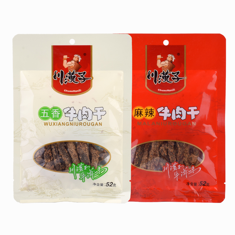 Ten packs of Sichuan Hanzi five-spice beef jerky 52g*10 bags of spicy beef strips, Sichuan ...