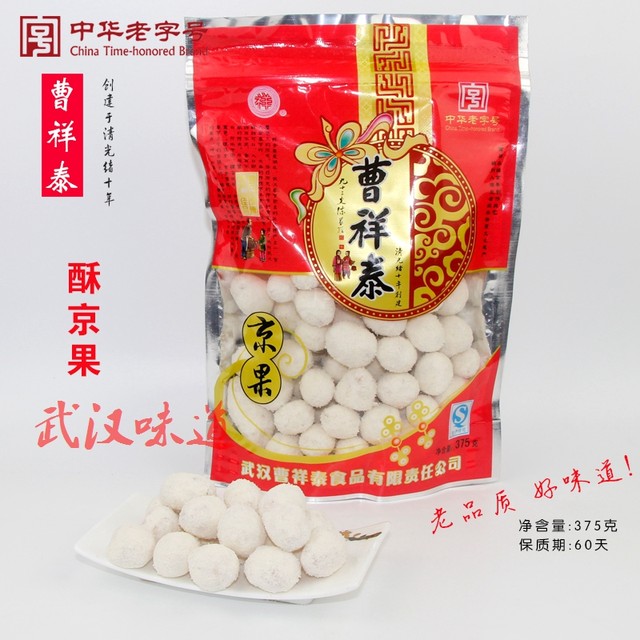 Jingguo Crispy Candy Cao Xiangtai Old Fashioned Hubei Specialty ...