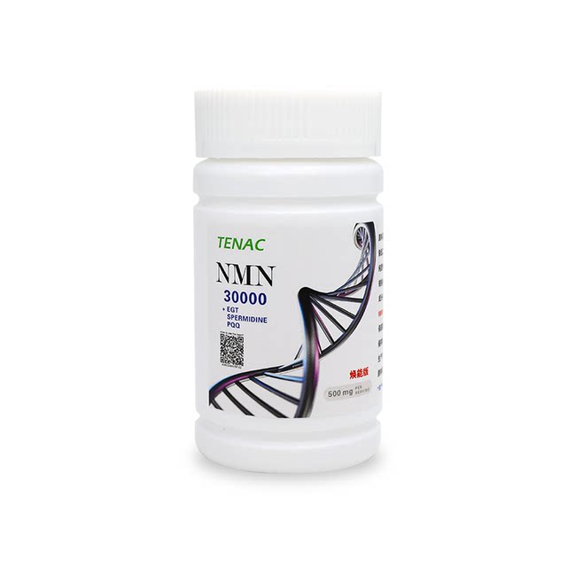NMN Tyno 30000 Nicotinamide Monuctuctuctuctuctuctorurachine Japanese ...