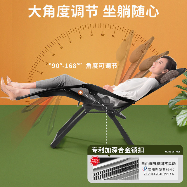 Locked lounge lunch break, rattan chair, noon bed, balcony, home ...