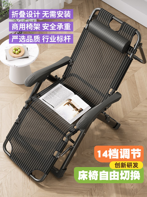 Lunch lounge chair without installation folding lunch office chair for ...