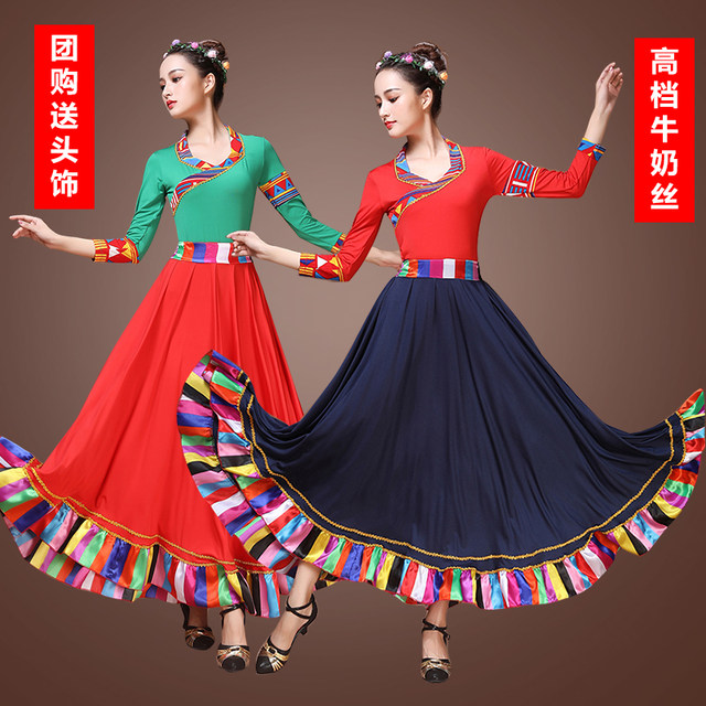 Tibetan dance practice long skirt square dance Tibetan costume dance performance costume large ...