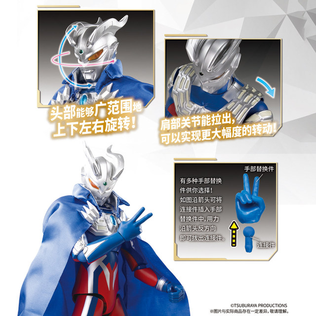 Ultraman Bandai Toys Super Action Figure Large Ultraman Silo Asia ...
