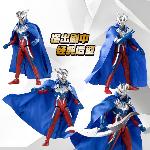 Ultraman Bandai Toys Super Action Figure Large Ultraman Silo Asia ...