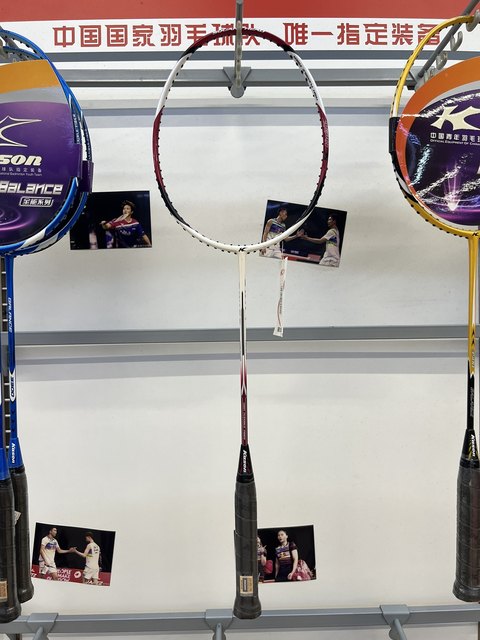 Kaisheng Nano Series Strike1020 Swift1080 Full Carbon Badminton Racket ...