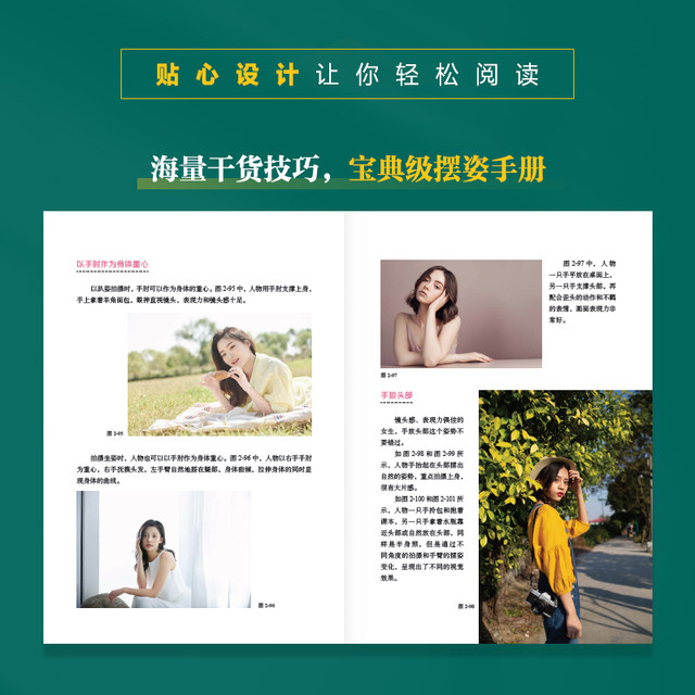 Practical tips for posing in portrait photography Portrait photography ...