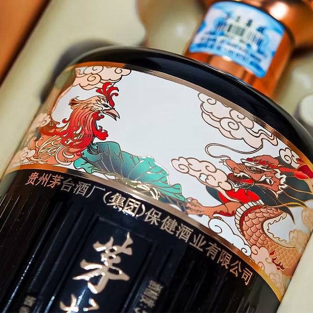 Guizhou Maotai Maotan Dragon and Phoenix Sauce Hidden 53 -degree sauce ...