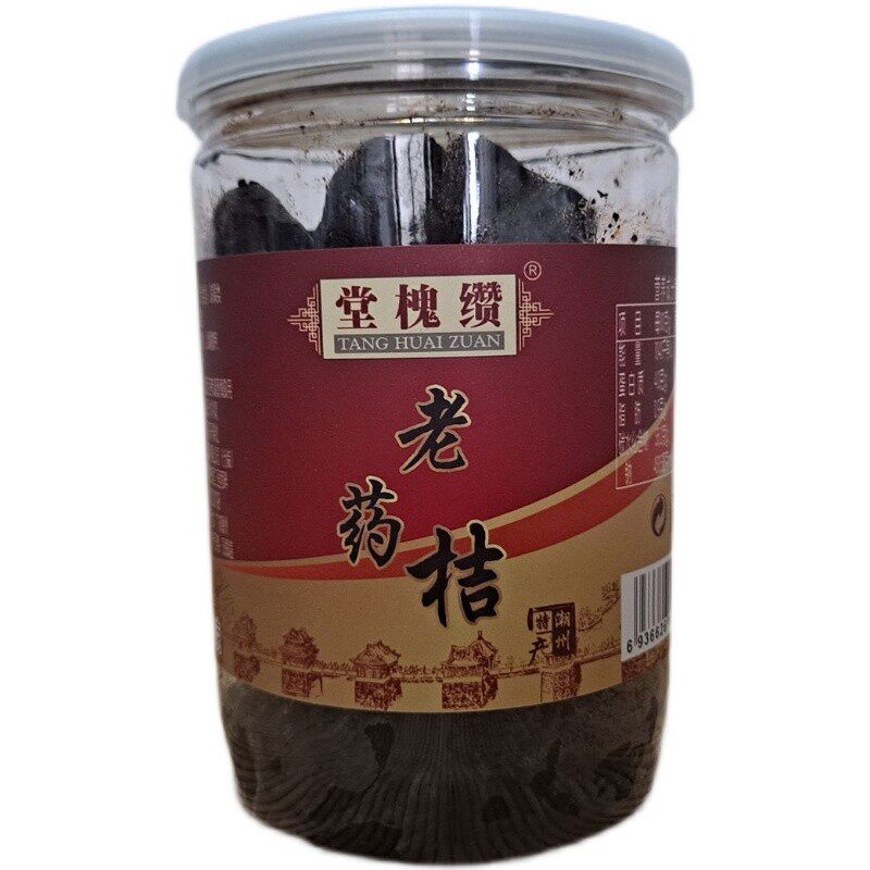 Zralý kumkvát Tang Huai Zan - 500g