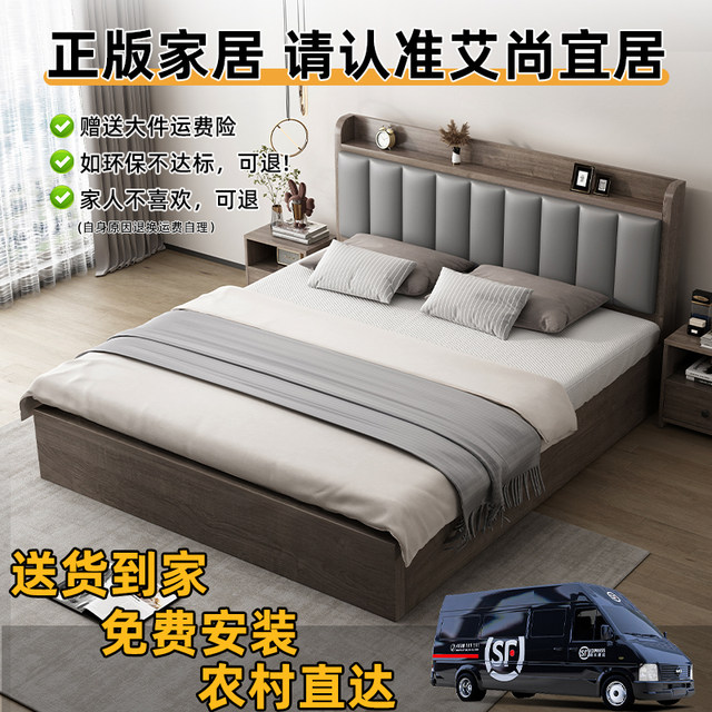 Solid wood bed modern simple 1.5 meter bed double bed home 1.8 new ...