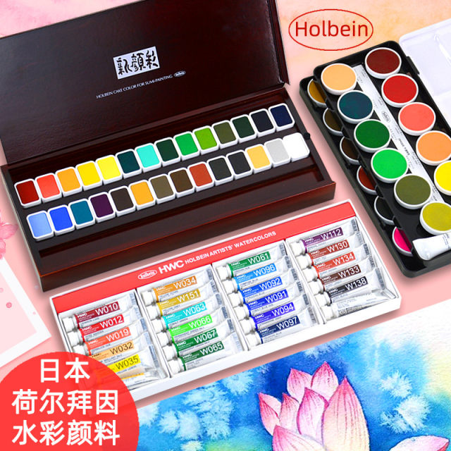 Holbein Watercolor Pigment 24-color Tubular Youfengzi Set Solid New ...