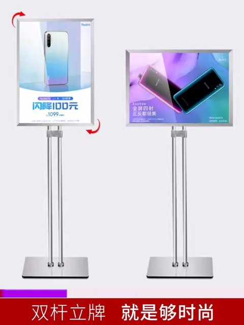 Stainless steel vertical sign display board vertical lift sign guide ...
