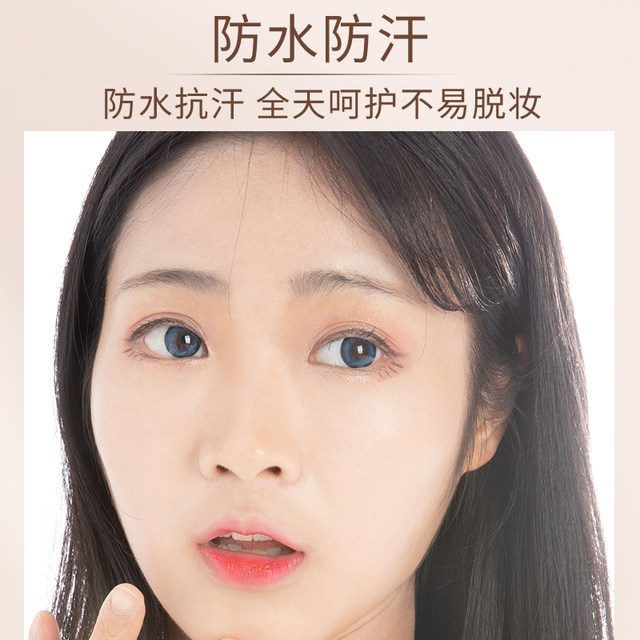 Proya sun never sets liquid foundation dry skin moisturizing oil skin ...