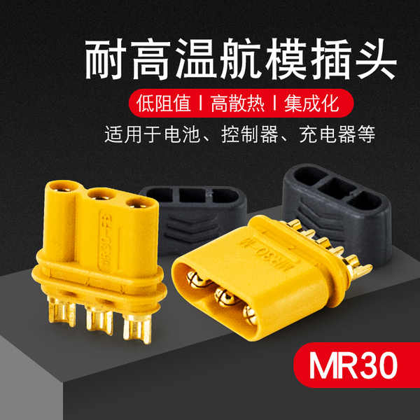Gold-Plated MR30 Plug For Model Aircraft And ESC Testing | Shunbao ...