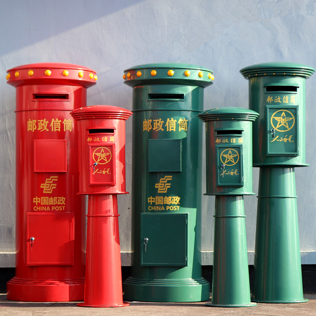 Personalized custom-made People's Postal Box Post Box Outdoor Iron ...