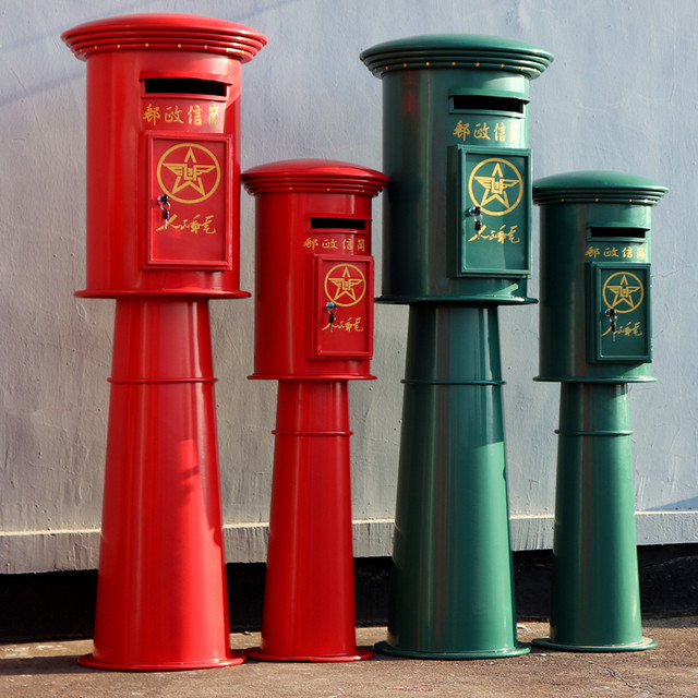 Personalized custom-made People's Postal Box Post Box Outdoor Iron ...