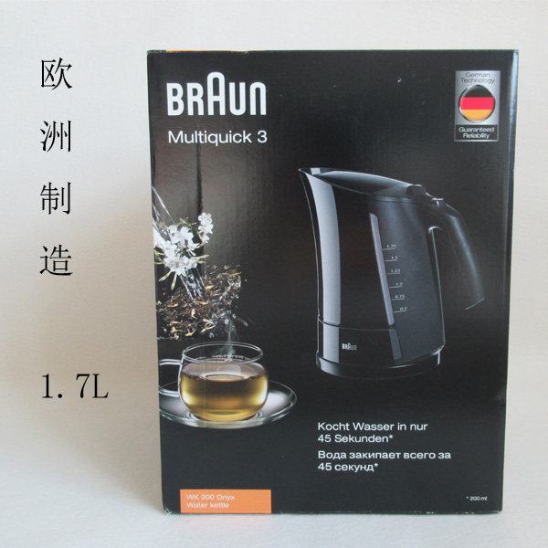 Germany Braun/Borang wk300 electric kettle Automatic power off and ...