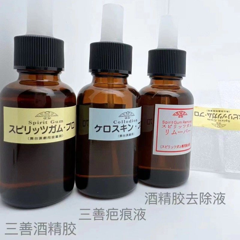 Sanshan Opera Alcohol Glue - Authentic Japanese Makeup Effects for ...