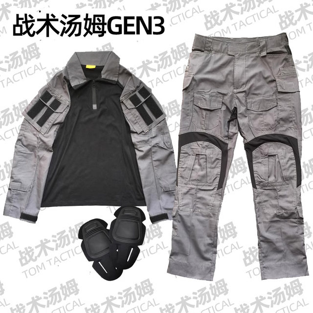 GEN3 black and gray color G3 frog suit gray tactical suit outer area ...