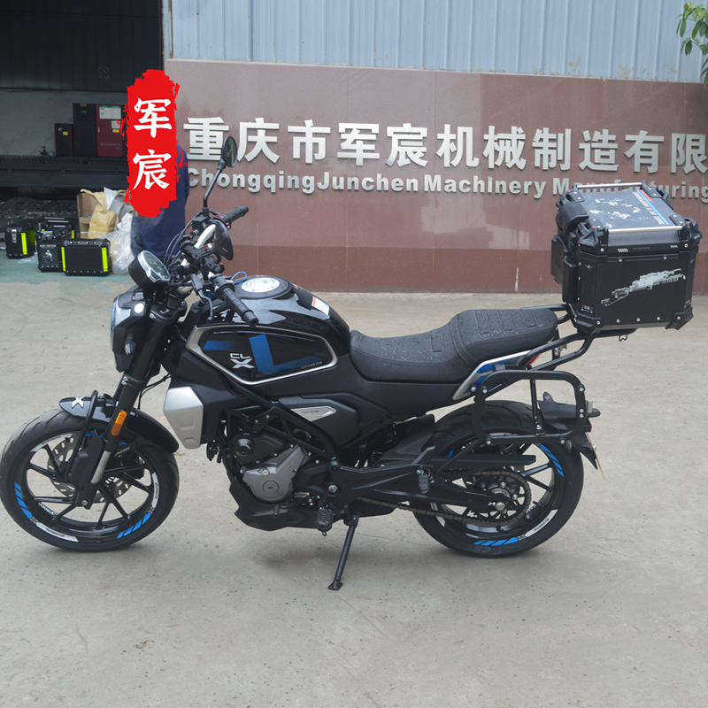 Suitable for CFMotorcycle CLX250/700 side box tail box aluminum alloy ...