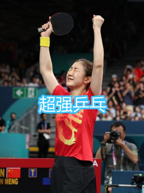 Osaka Naoka Chen Meng, the same butterfly aramide carbon, super Alc ...