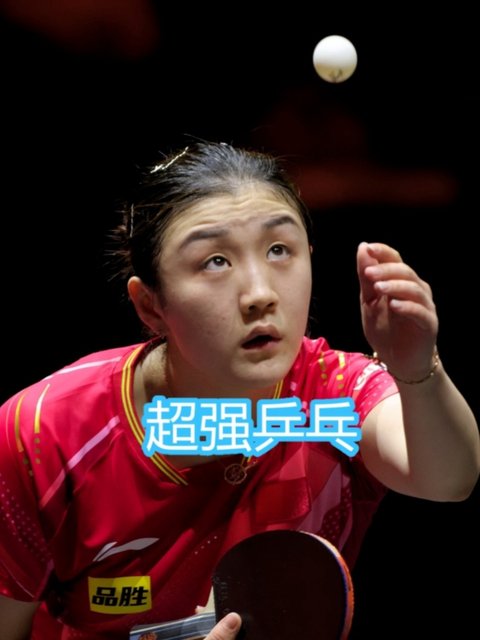 Osaka Naoka Chen Meng, the same butterfly aramide carbon, super Alc ...