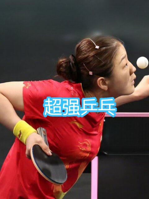 Osaka Naoka Chen Meng, the same butterfly aramide carbon, super Alc ...