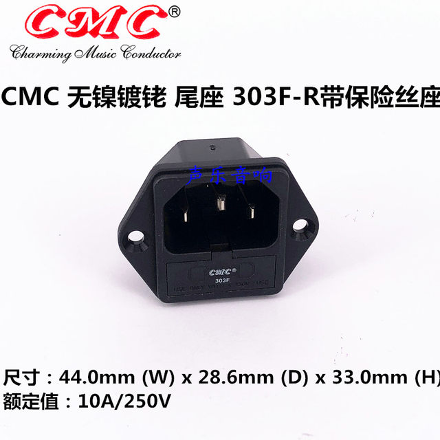 CMC high-performance nickel-free rhodium-plated power socket tailstock ...