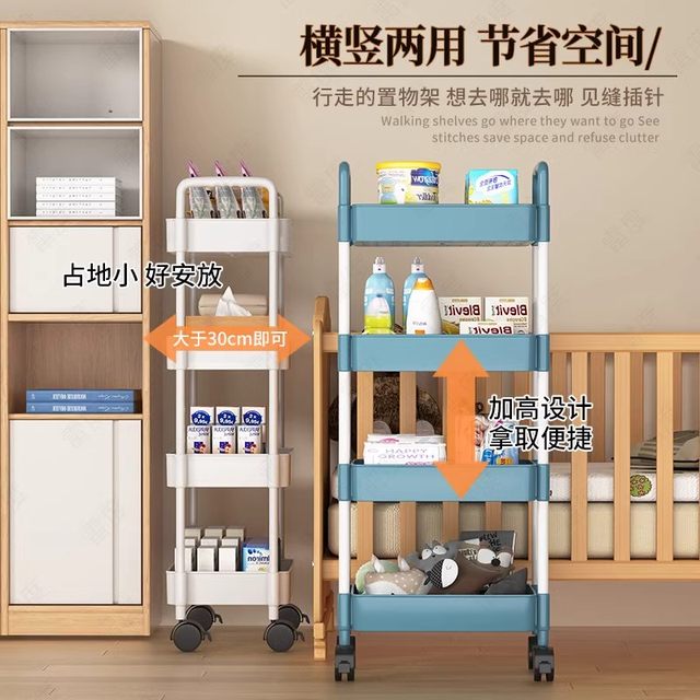Japan imported MUJI bookshelf trolley storage rack floor-standing ...