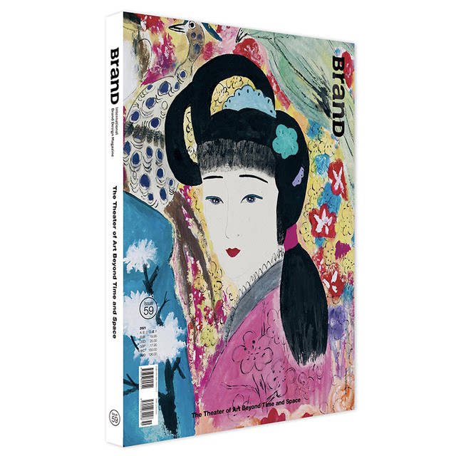 BranD Magazine 59 International Brand Design Magazine No. 59 Published ...