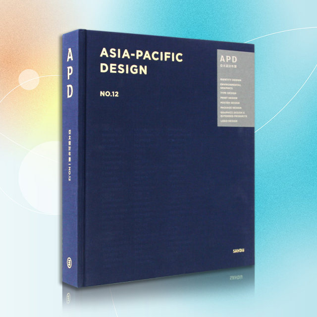 APD 12 Asia Pacific Design Yearbook Logo Font Packaging Poster Brand ...