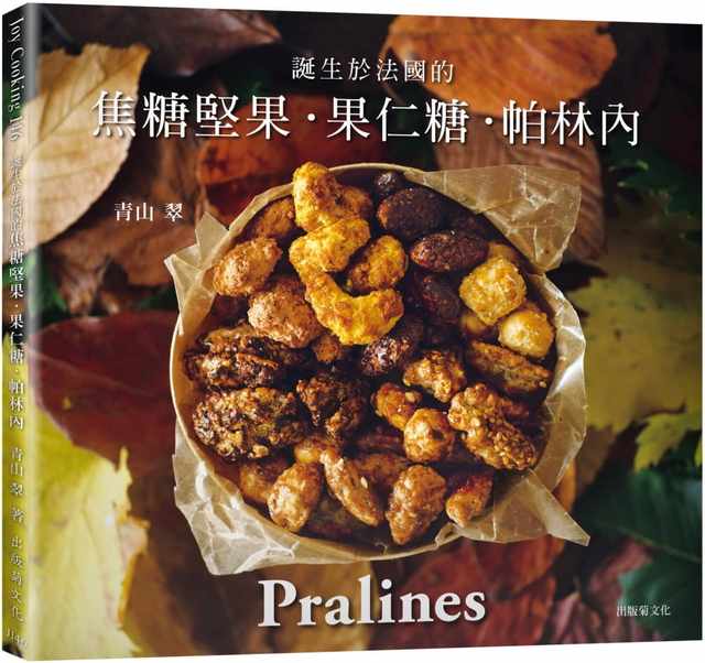 Taiwanese version You can't stop eating it once you eat it Caramel Nuts ...