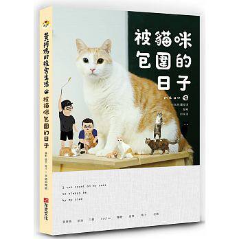 Taiwan version Cat feeding method breeding strategy knowledge ...