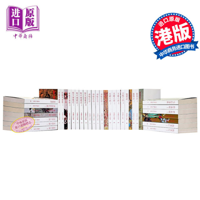 Hong Kong Minghe Society Jin Yong's Complete Works (1-36) Hong Kong and Taiwan original (flat ...