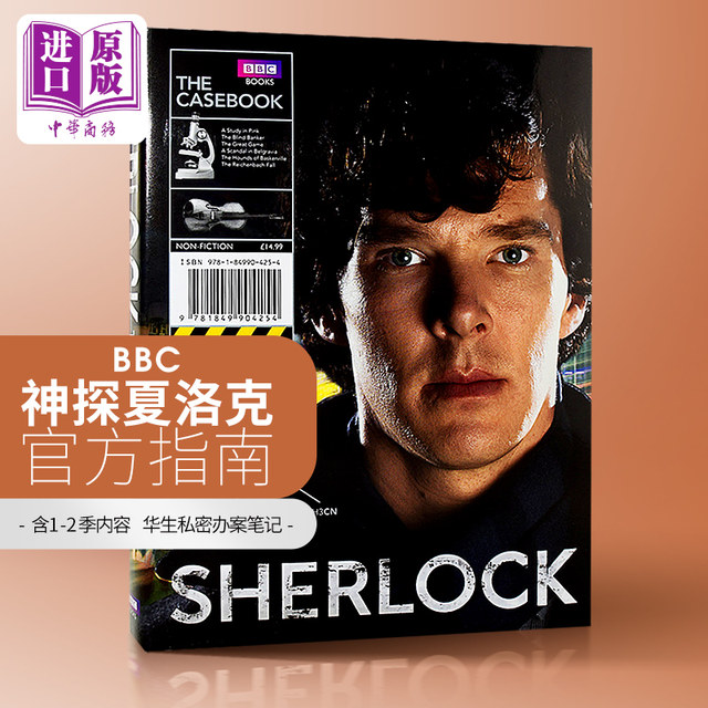 Presale Detective Sherlock Sherlock Sherlock the Casebook English ...