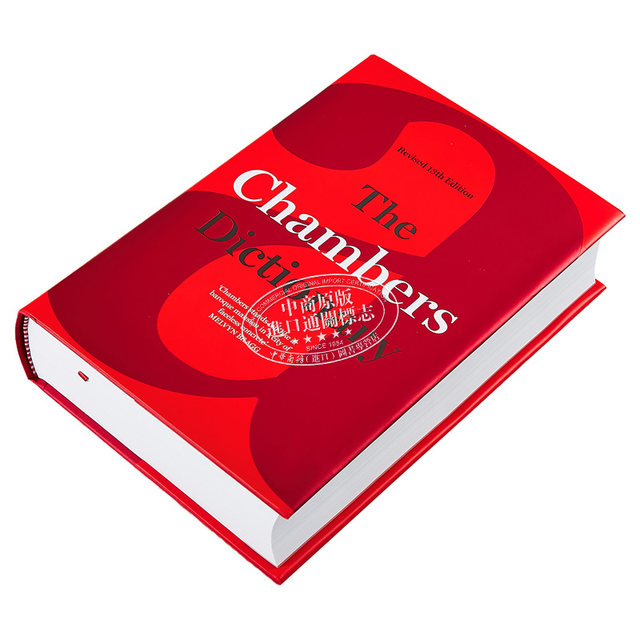 The Chambers Dictionary (13th Edition) Chaobes Dictionary (13th Edition) English original ...