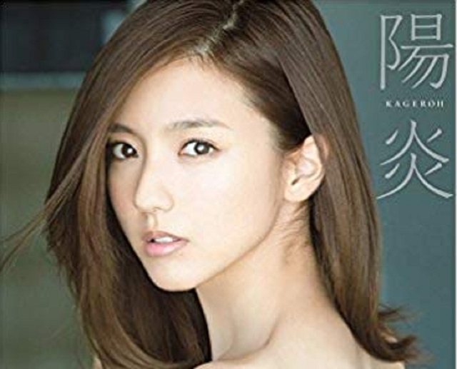 Pre-sale Kagero Manano Erina photo album Japanese original version Mano Erina Kageroh KAGEROH ...