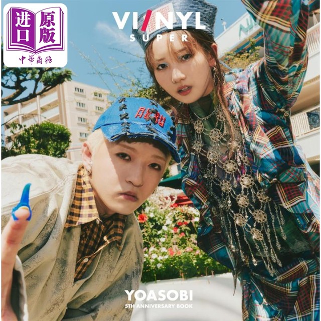 Pre-sale YOASOBI photo album VI/NYLSUPER YOASOBI 5th anniversary photo ...