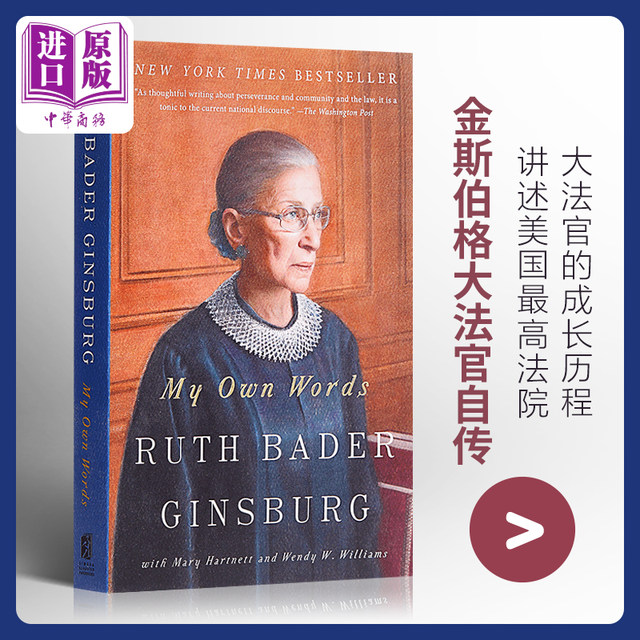 Judge Ginsburg's autobiography Original English Biography Books My Own ...
