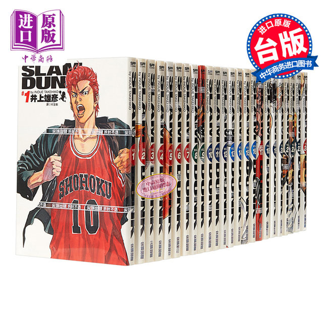 Spot Comics Slam Dunk Complete Edition 1-24 Full Set Yuhiko Inoue ...