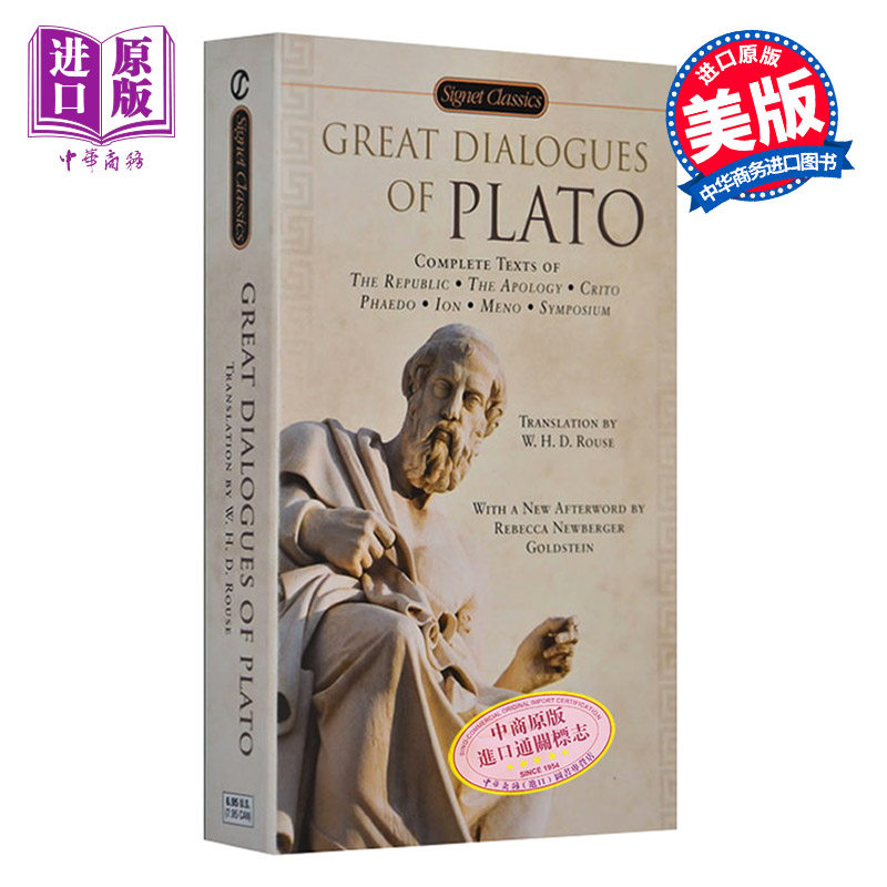 Plato english great dialogues world classic philosophy book