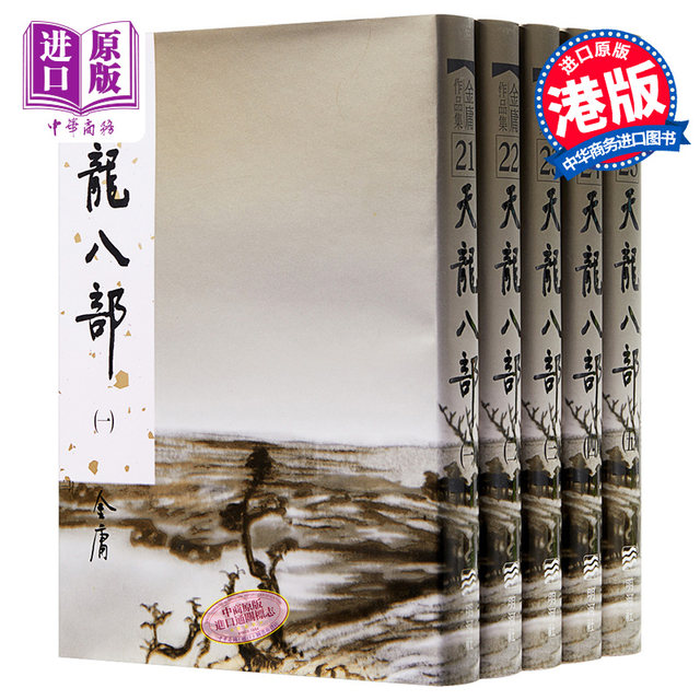 In stock Hong Kong Minghe Society original import [Hong Kong and Taiwan original martial arts ...